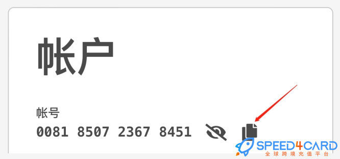 Mullvad VPN代购代付 [人工代购]-Speed4Card.com-专业充值平台