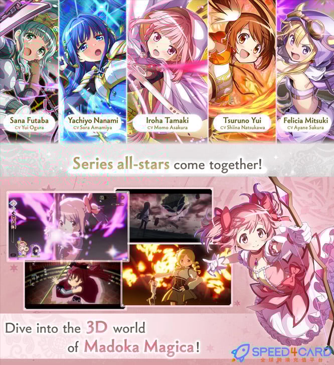 魔法少女小圆Madoka Magica Magia Exedra国际服代充值 [人工代充]-Speed4Card.com-专业充值平台